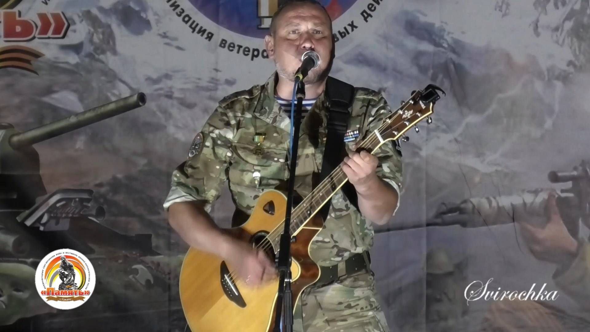 "Разведка"  группа Дозор