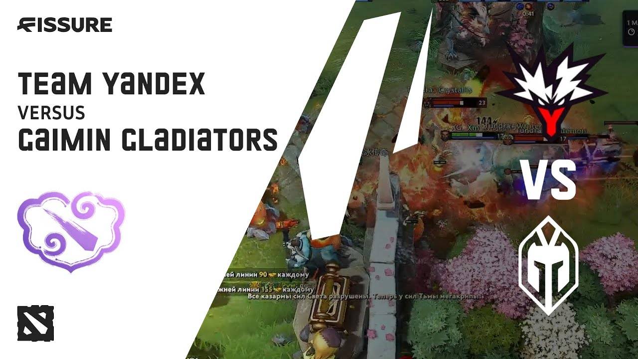 Team Yandex vs Gaimin Gladiators – Clavision Masters 2025: Snow Ruyi | ХАЙЛАЙТЫ DOTA 2