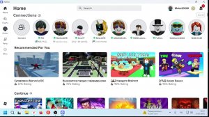 Roblox играем онлайн 31.07.2025