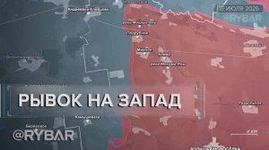 Кризис обороны ВСУ на Новоселовском направлении — разбор Рыбаря