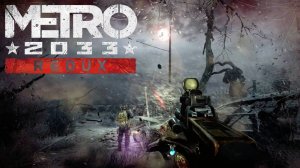 СТРИМ ПО ➤Metro 2033 Redux ► прохождение №2