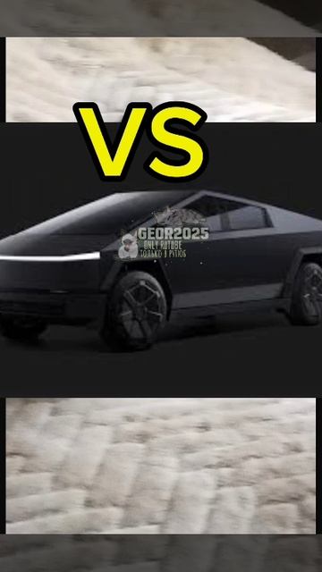cubertrack VS жегули