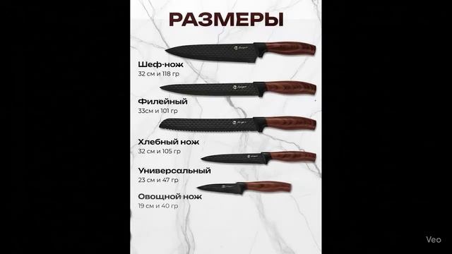 Ножи