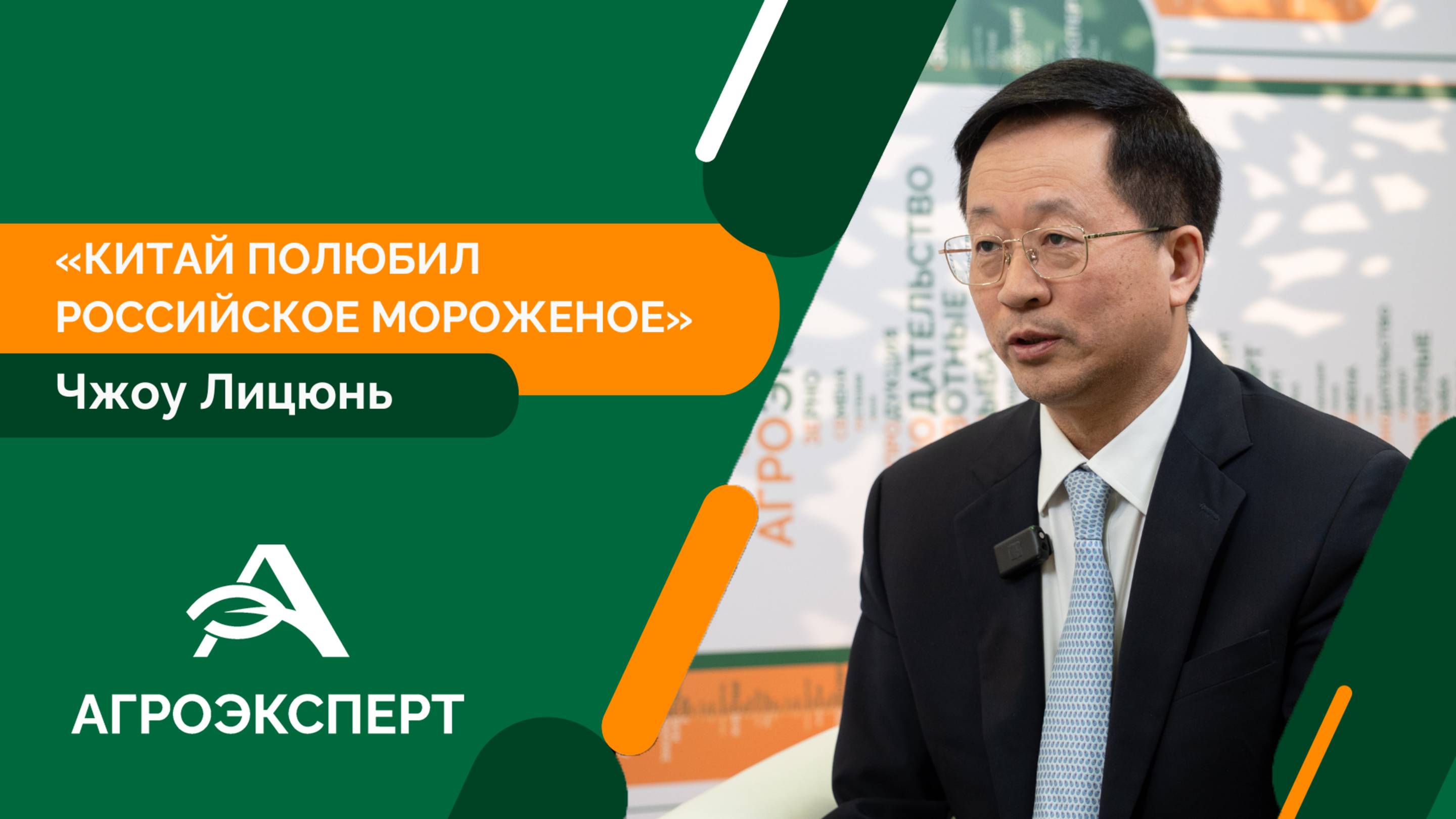 Какие российские продукты ценят жители Поднебесной