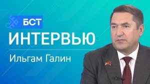Решение вопросов. Ильгам Галин. Интервью