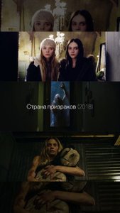 САМЫЕ СТРАШНЫЕ ФИЛЬМЫ УЖАСОВ #shorts
