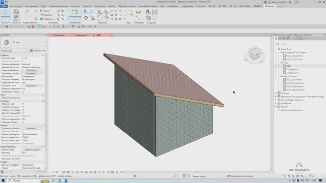 Autodesk Revit: Варианты конструкций для экземпляра одной и той же связи