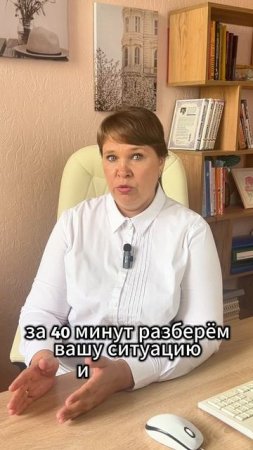 Антикризисный план