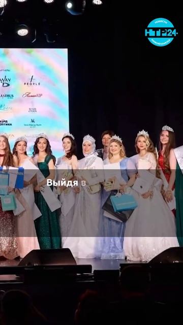 Успех нижнекамской актрисы на конкурсе «Миссис Татарстан»