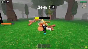 Roblox - 99 ночей в лесу