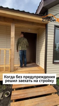 Для настроения
