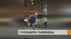 Неравнодушные горожане помогли задержать нетрезвого автомобилиста