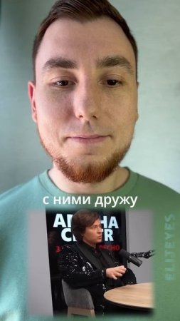 Прохор Шаляпин про дружбу с Волочковой #общение #психология #шоу #интервью #прохоршаляпин