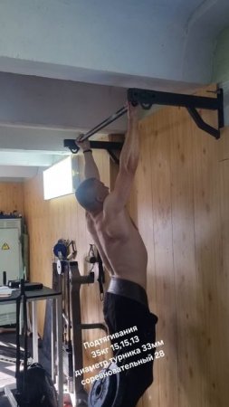 Подтягивания с весом 35кг 15,15,13