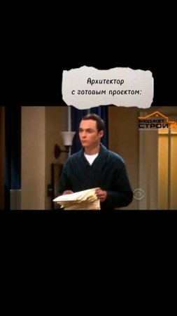 Для настроения
