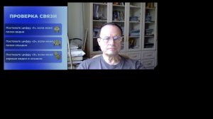 Тестовая травсляция 2 | Урок ''Rutube + Создание и настройка трансляции''