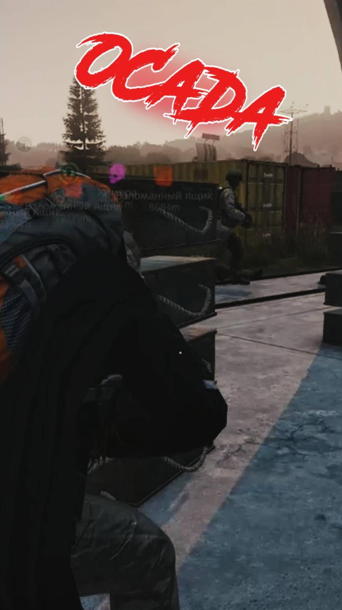 ОСАДА КРАСНОСТАВА. ХАРД ПВЕ. Shadow of Chernarus