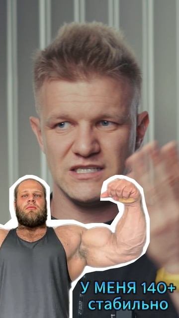 СПОРТ УБИВАЕТ