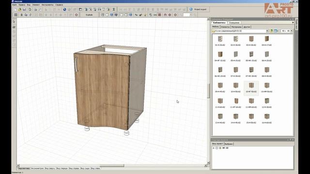 Кухни Современные. Библиотеки для PRO100