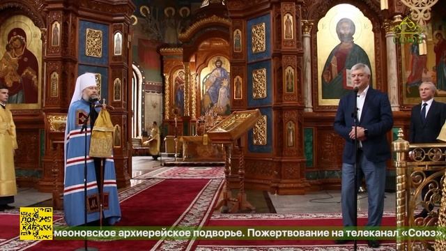 Ковчег с мощами святителя Тихона, Патриарха Всероссийского почтил своим визитом город Воронеж