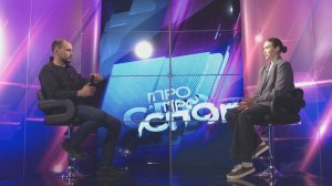 "ПРОспорт" Александра Островская 31.07.2025