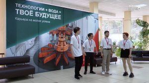 Эн+ поддержал успехи студентов БрГУ на всероссийской школе для будущих инженеров энергетиков «ИНЖИР»