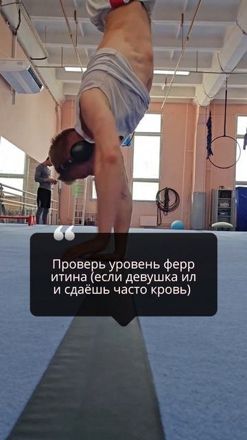 Соблюдай всего 5 правил сегодня и здоровье будет как у быка 💪