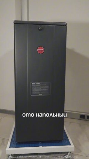 Плюсы котельной отдельно от дома // FORUMHOUSE