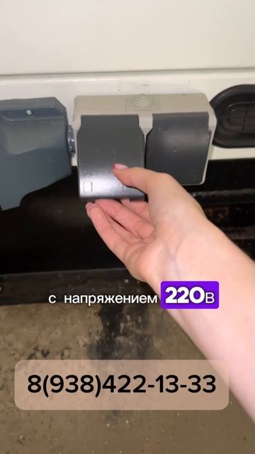 Любые изменения под ваш запрос. Звоните 8(938)422-13-33