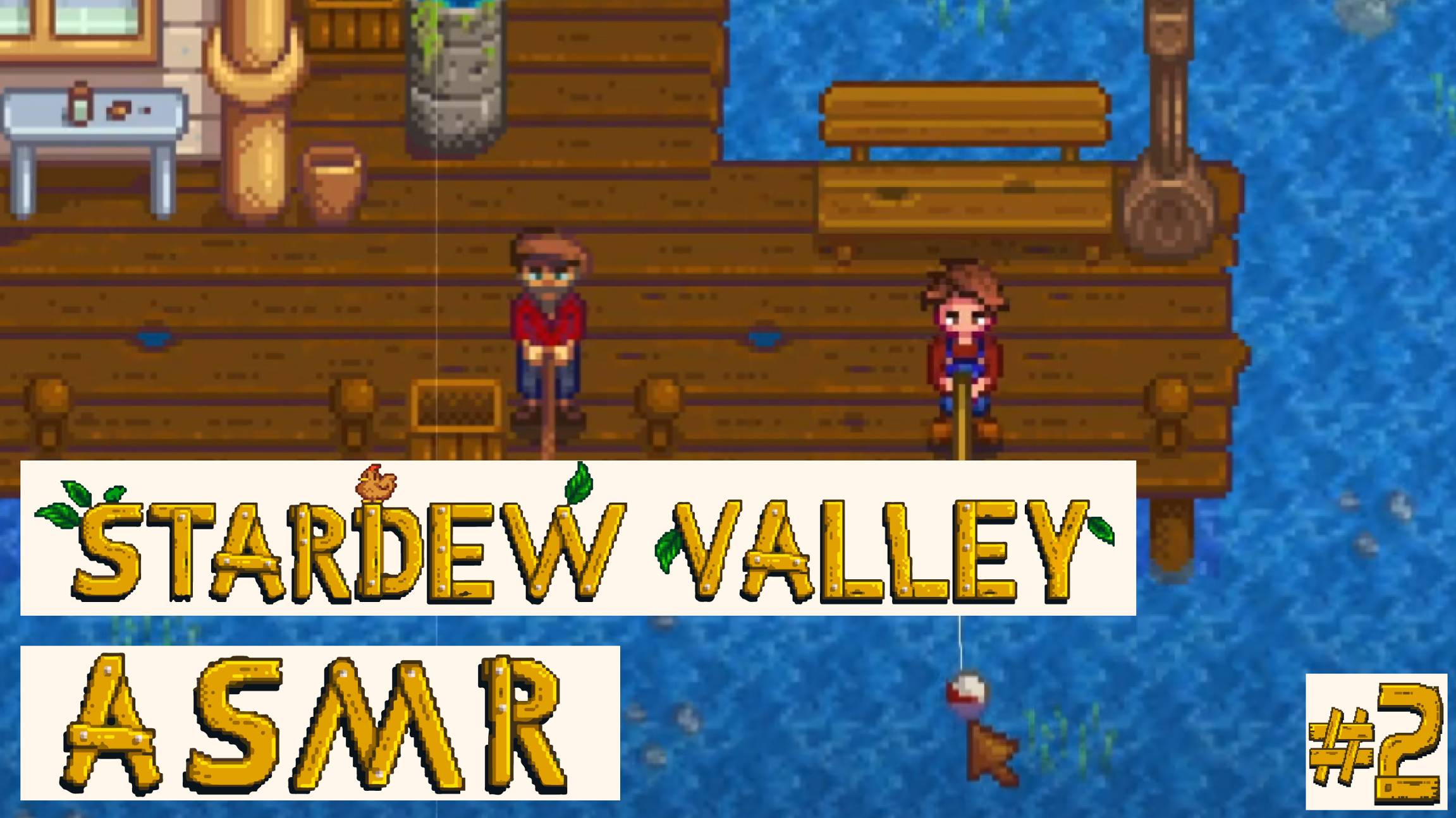 • АСМР • Новичок в Stardew Valley #2 • Первый улов • Прохождение • Расслабляющий шепот •