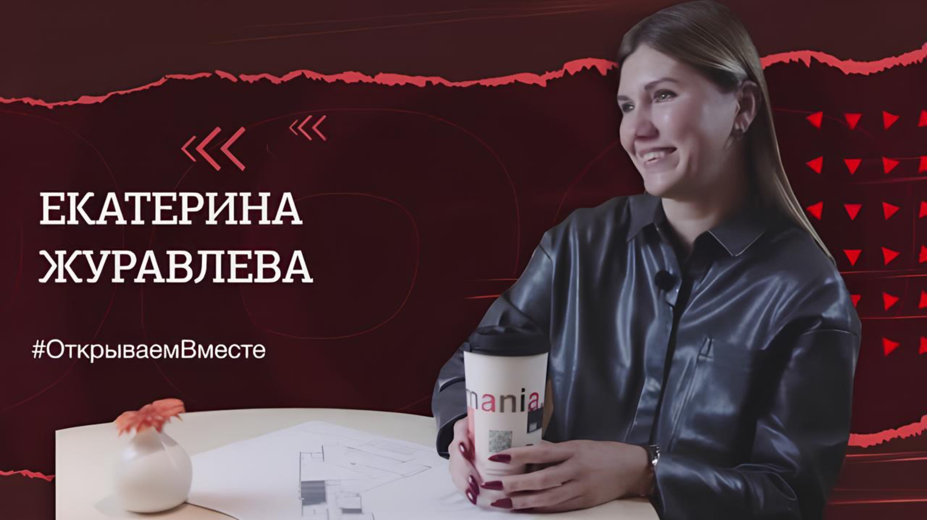 Этап 7. Планировочное решение