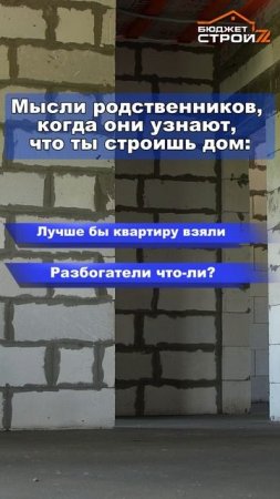 Для настроения