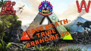 Ark: Survival Evolved Сервер: ArkHome x5, Genesis 2, PVE