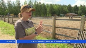 Города меняются для нас и меняем их — мы!
