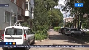 В Уфе жители дома 2 недели живут без газа