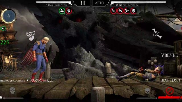 Mortal Kombat mobile/Мортал Комбат мобайл/Башня Порождения Ада битвы 167-169