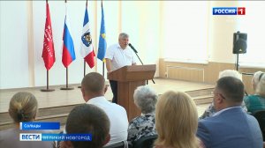 ГТРК СЛАВИЯ Вести Великий Новгород 31.07.25