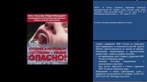 КСИОН Пермского края