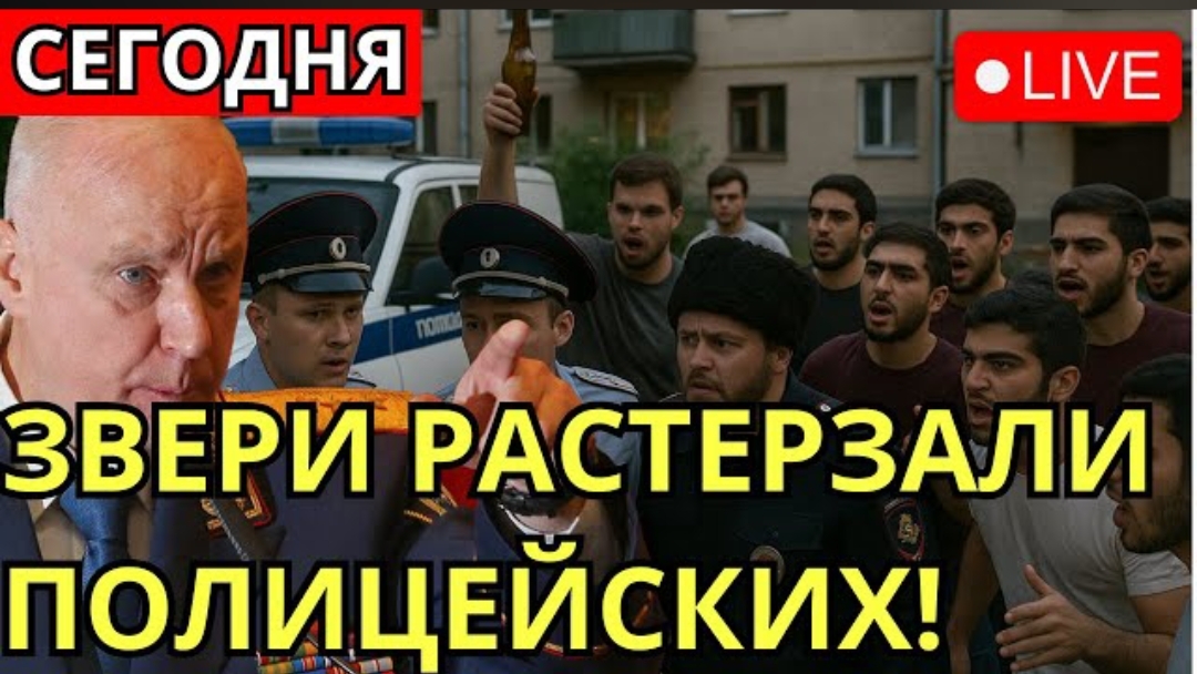 «НАМ ЗАКОН НЕ УКАЗ!» — Суд ПОЩАДИЛ ТОЛПУ, НАПАВШУЮ НА ПОЛИЦИЮ В СЕРДЦЕ ГОРОДА