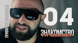 Запуск FIT-MAN.NET 04 - Персональные лендинги для экспертов, скидки до 40%, первые 25 мест