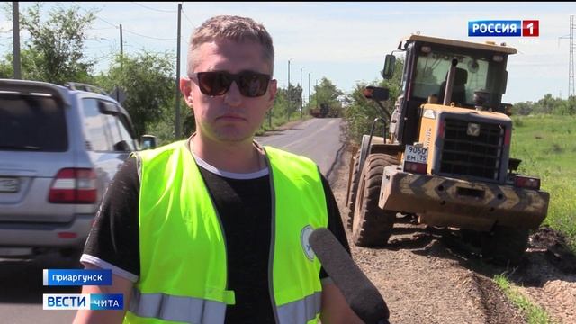 31 июля «Вести-Чита» в 21:10
