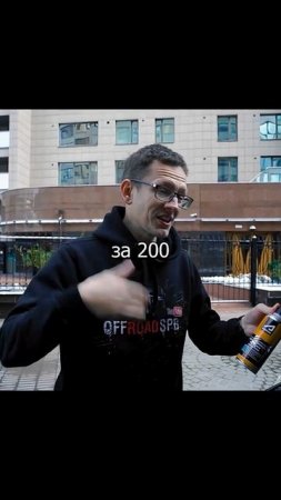 ЛУЧШАЯ Долговременная промывка двигателя от Академика | Супротек Апрохим | #супротек #academeg #авто