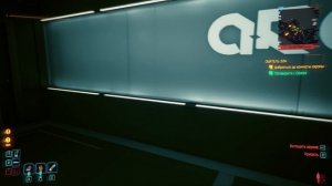 Cyberpunk 2077 Phantom Liberty Серия 74 Концовка за кочевников. Дорога за горизонт.
