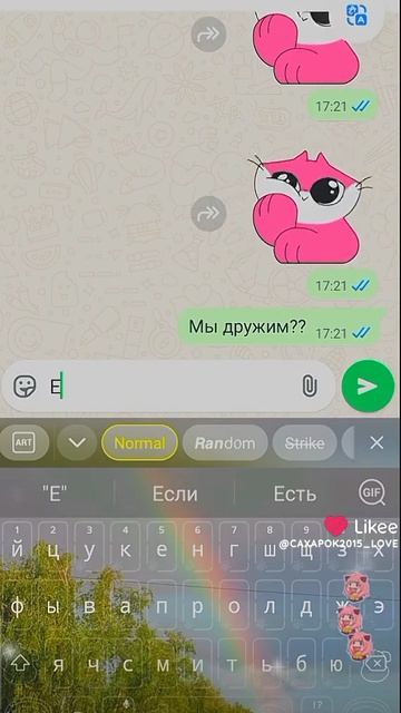 ПХЭВХАВЭХА