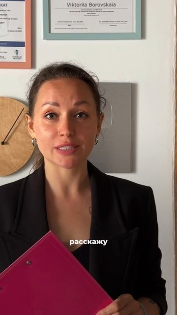 Работа директора фитнес-клуба FitSpo!