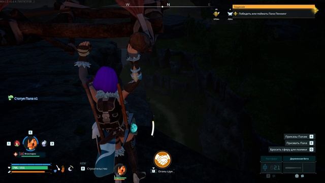 Palworld по играем, 5 серия