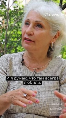 Гражданка Швейцарии объясняет, почему хочет переехать в Россию