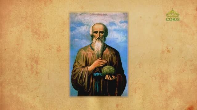 Церковный календарь 9 августа. Блаженный Николай Кочанов, Христа ради юродивый, Новгородский