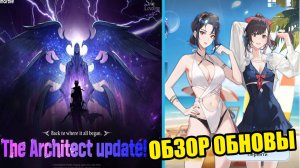 ОБЗОР ОБНОВЫ! Новая охотница "Сон Чина" ➤ Solo Leveling: Arise!