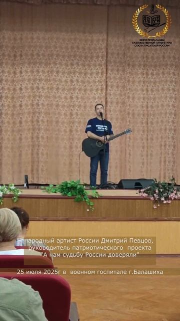 Дмитрий Певцов о Владимире Высоцком, военный госпиталь, 25 июля 2025г